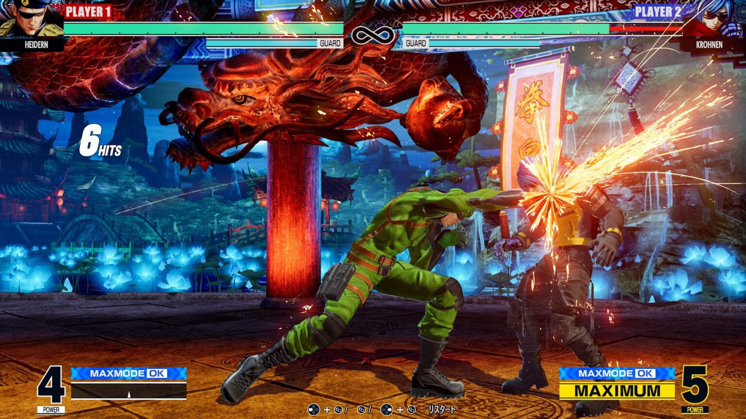 Steam版 THE KING OF FIGHTERS XV(KOF15)を様々なスペックのPCで動作検証 | 自由日記J -ジャンカーへの道-
