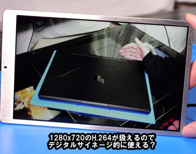 デジタルフォトフレームが滅んだ理由を考えながら恵安KD8JV-Sの動作チェック | 自由日記J -ジャンカーへの道-