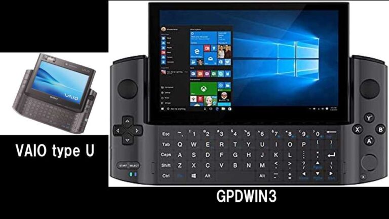 究極！変態ゲーミングUMPC・GPD WIN MAX2が来た！幅広く使える便利ノートPCを自腹レビュー！中華製20万円の実力や如何に？ | 自由日記J -ジャンカーへの道-